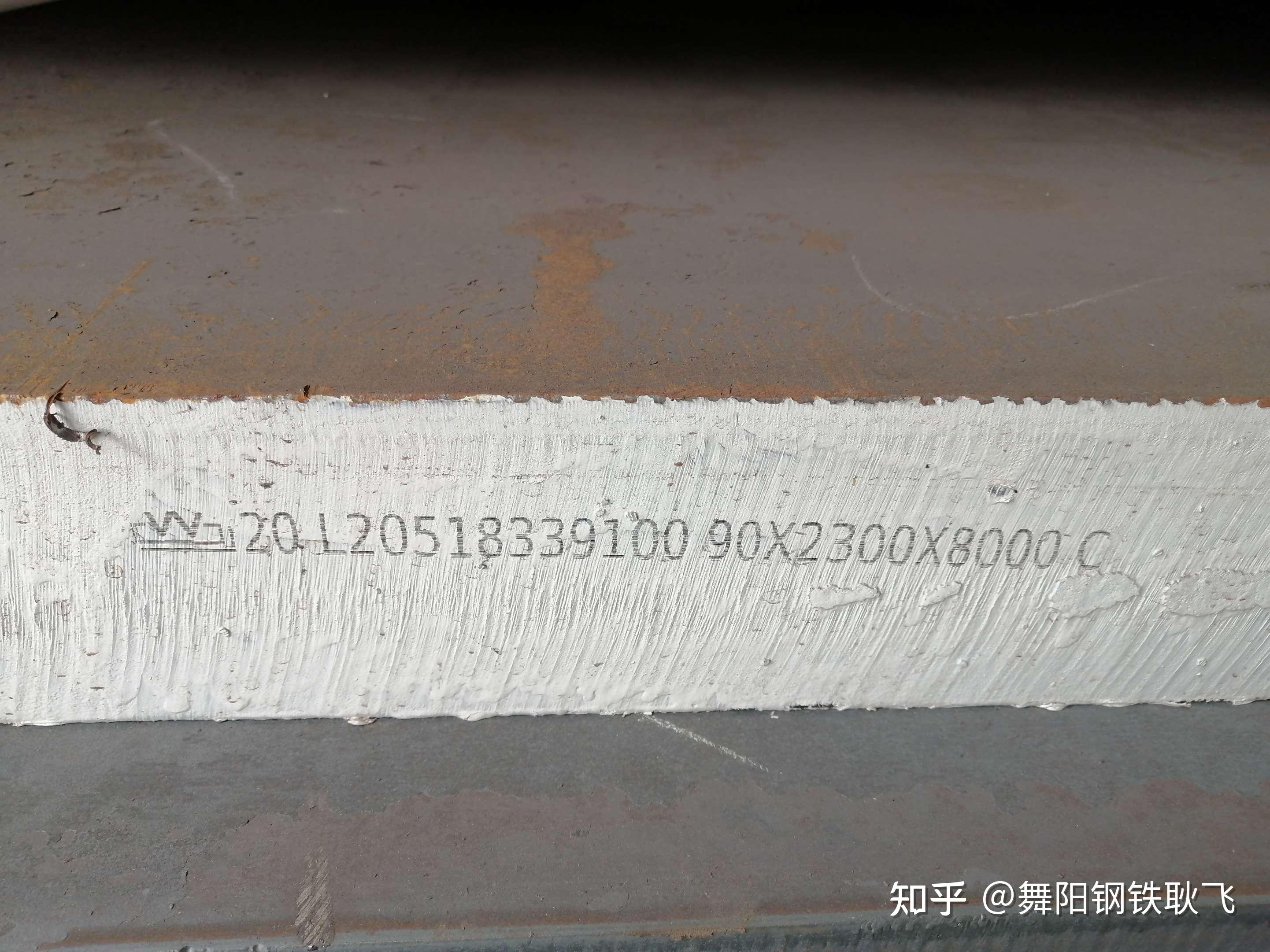 20号钢执行标准20#GB/T711-2017 - 知乎