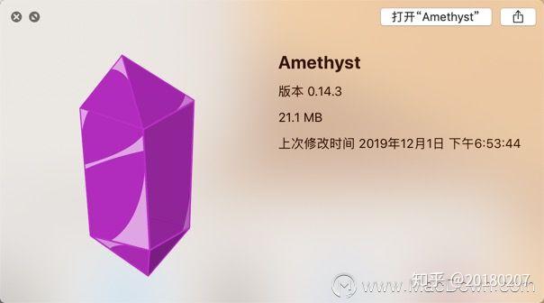 平铺式窗口管理器Amethyst for Mac - 知乎