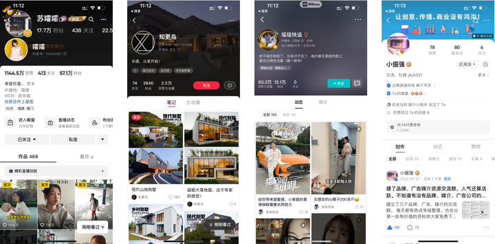 做媒介怎么高效快速找kol、koc，达人报价一般多少？ - 知乎