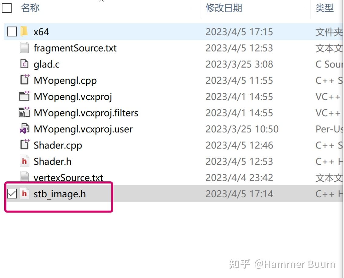 11>>opengl,,安装stb_image.h图片导入库 - 知乎