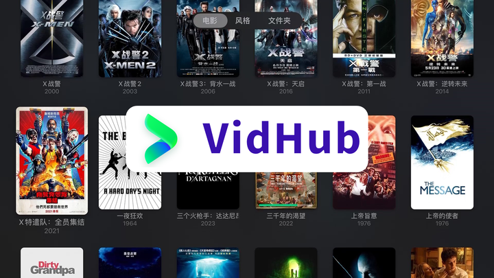 Apple TV免费版的infuse来了-VidHub - 知乎