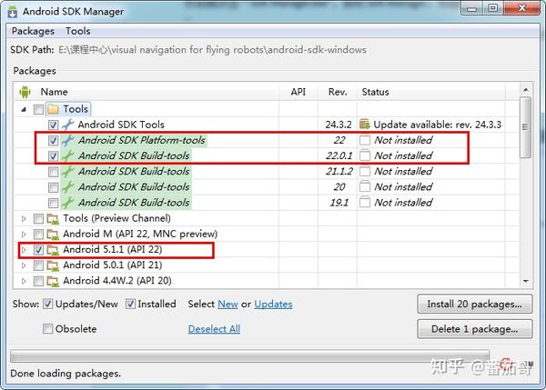 Android开发环境部署——非常详细的Android开发环境搭建教程 - 知乎