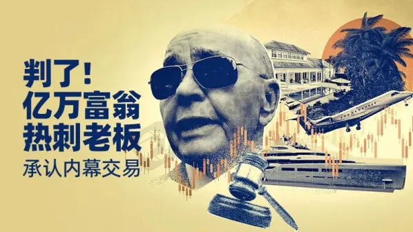 FCA提起诉讼！外汇交易者Guy Flintham涉嫌设资金盘诈骗曝光 - 知乎