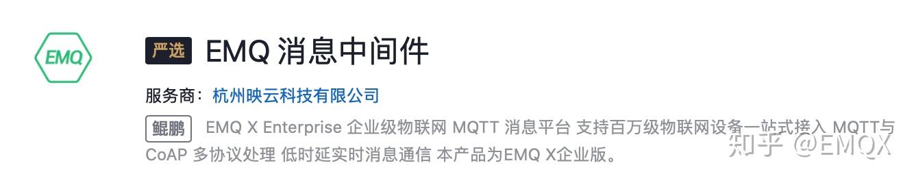 共建云上繁荣生态——EMQ 联手华为云推出「云端实验室」计划 - 知乎