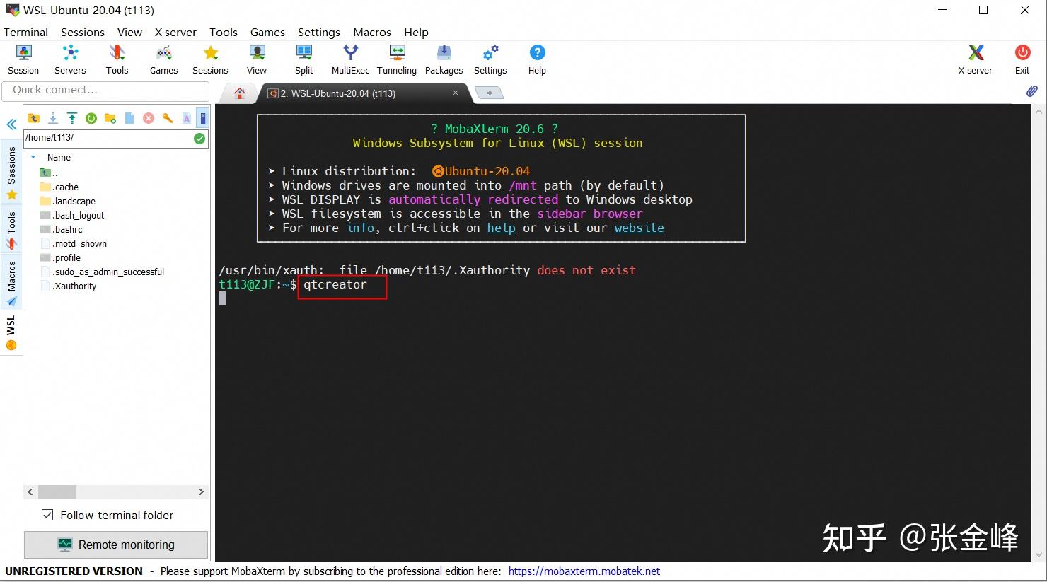 Windows WSL2安装QT开发环境 - 知乎