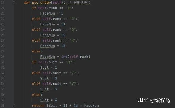 用python制作4人扑克牌发牌游戏 知乎