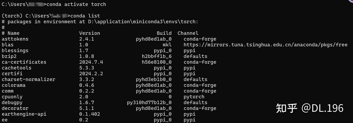 Vscode配置pytorch环境 知乎 