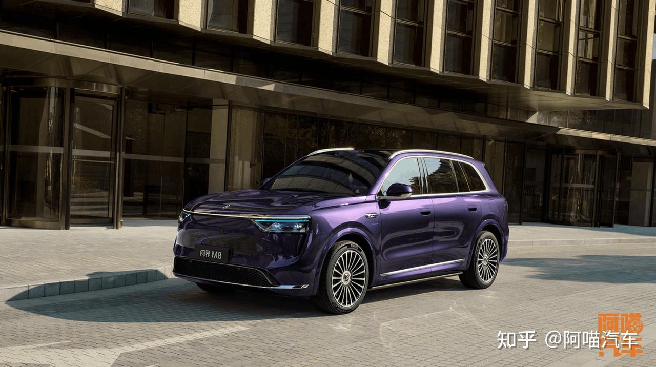 问界M8纯电版来了，800V平台，705公里续航，你还焦虑续航吗？ - 知乎