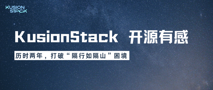 KusionStack 开源有感｜历时两年，打破“隔行如隔山”困境 - 知乎