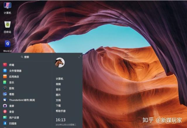 真能替代Windows？国产统一操作系统UOS上手体验，UI媲美macOS！ - 知乎