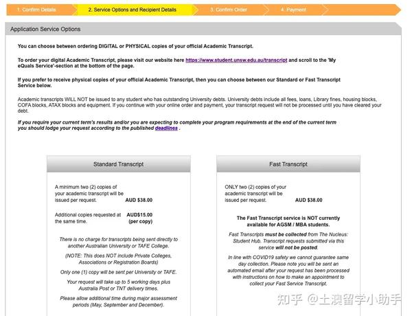 新南威尔士大学｜毕业流程最全指南 - 知乎