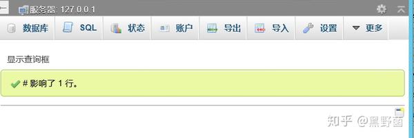 Windows Server 部署redcap(三):安装redcap 知乎