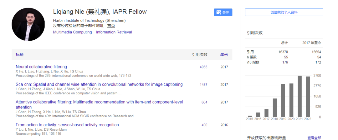 聂礼强团队与快手合作，斩获ACM MM 2022最佳论文奖 - 知乎