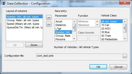 Vissim-Com接口调用简易基础教程 - 知乎