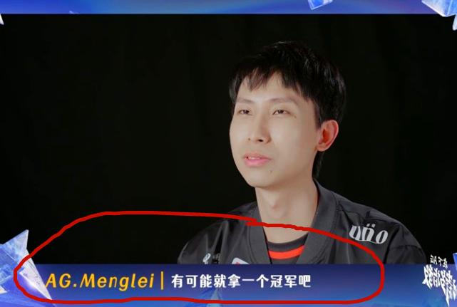 梦泪时隔764天重返舞台，AG拿下AIC小组赛开门红，暂列A组第三 - 知乎