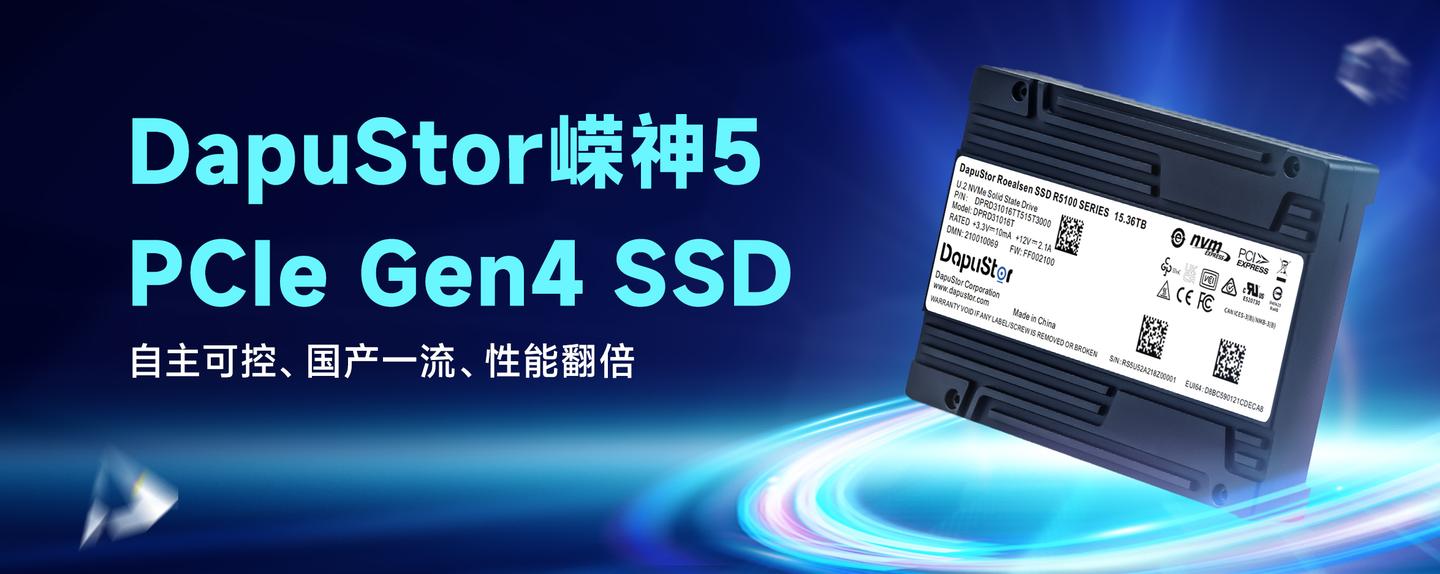 超低时延认证—DapuStor R5100 NVMe SSD Aerospike性能测试 - 知乎