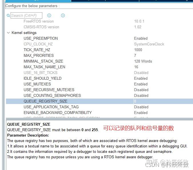 FreeRTOS记录（一、熟悉开发环境以及CubeMX下FreeRTOS配置） - 知乎