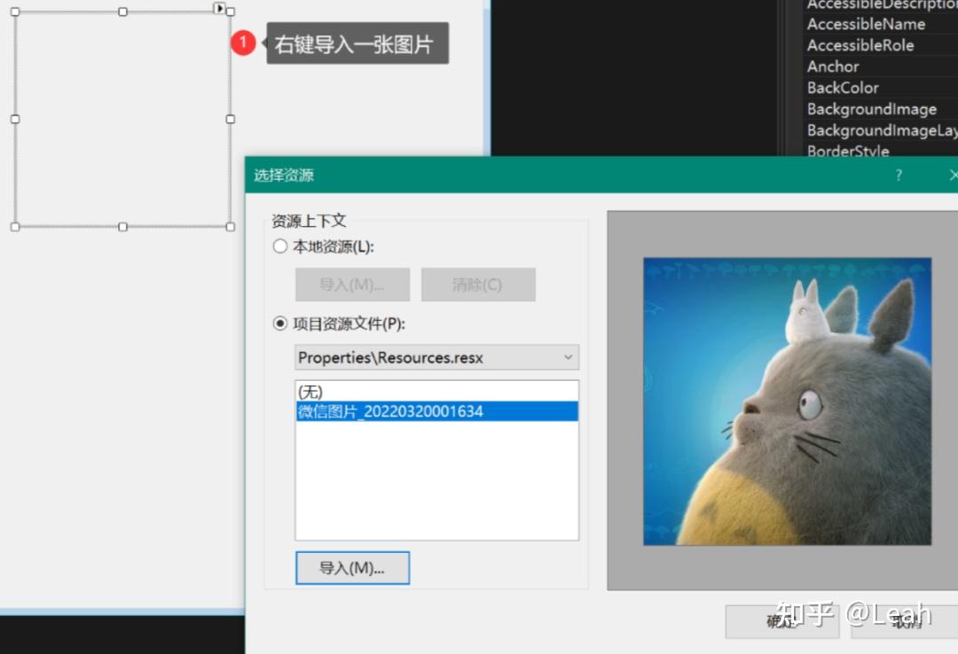 VS 2022 WinForm DPI VS 2022 WinForm DPI