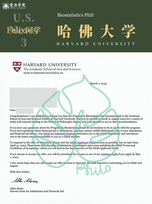 录取捷报 | 哈佛大学又来喜报！生物统计学PhD offer来了！ - 知乎