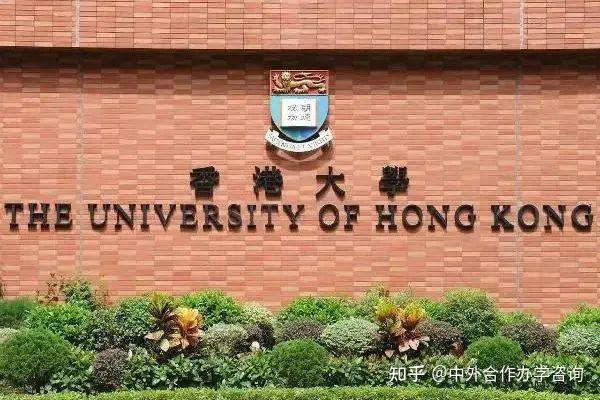 香港大学—北京大学联合举办DBA项目介绍（在职博士） - 知乎