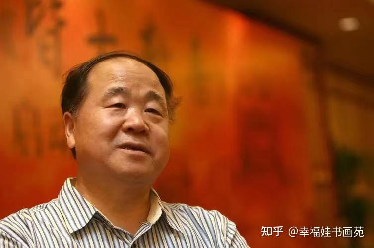 莫言：人生没有太晚的开始，处处是起点 知乎