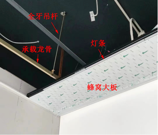 蜂窝大板施工工艺HJSJ - 知乎