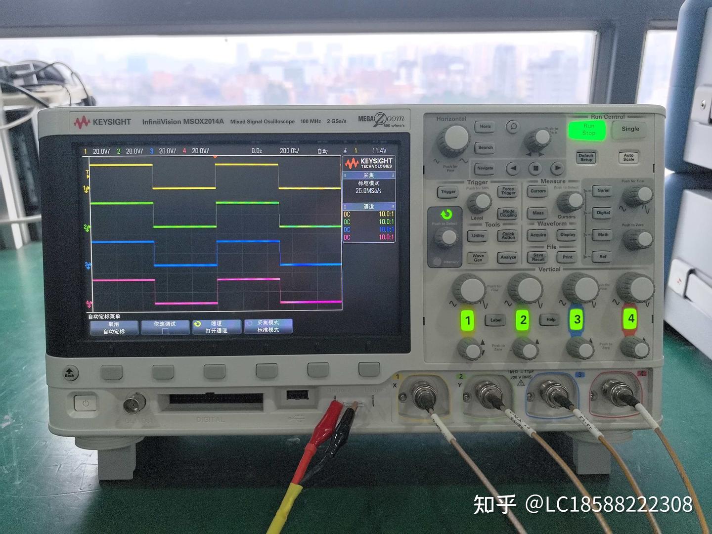 KEYSIGHT MXR604A MXR608A数字示波器 - 知乎