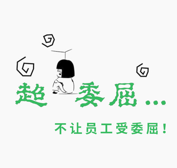 乐视4.5天工作制引热议，互联网企业跳出“996 007”的活法！ - 知乎