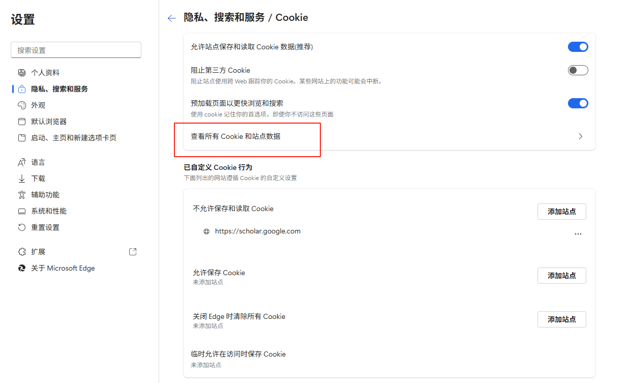解决Google学术“We're sorry... ... but your computer or network may be sending automated queries.”的问题 ...