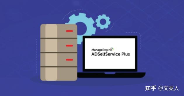 ManageEngine卓豪｜ADSelfService Plus 的多因素身份验证（MFA）介绍！ - 知乎