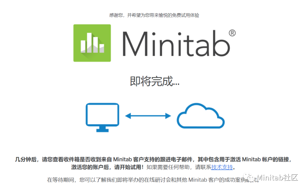 举个栗子! Minitab 技巧（1）：快速安装和激活 Minitab® 统计软件 - 知乎