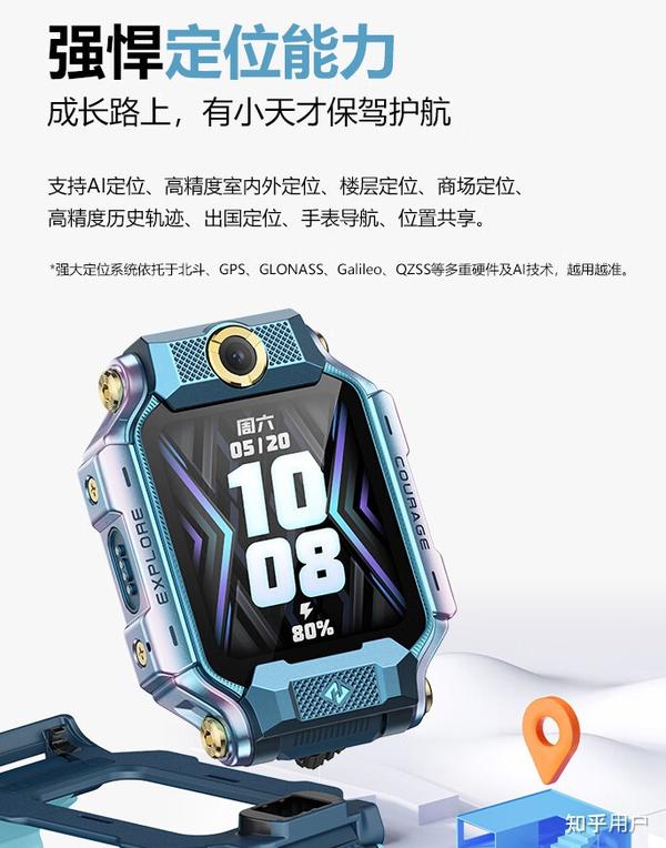 小天才z6pro和z8a买哪个好?