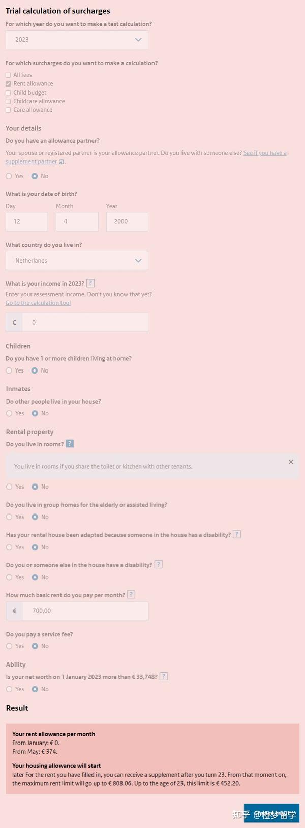 橙梦干货 I 2023薅羊毛指南数据更新，租房前一定要看的荷兰房补要求 - 知乎