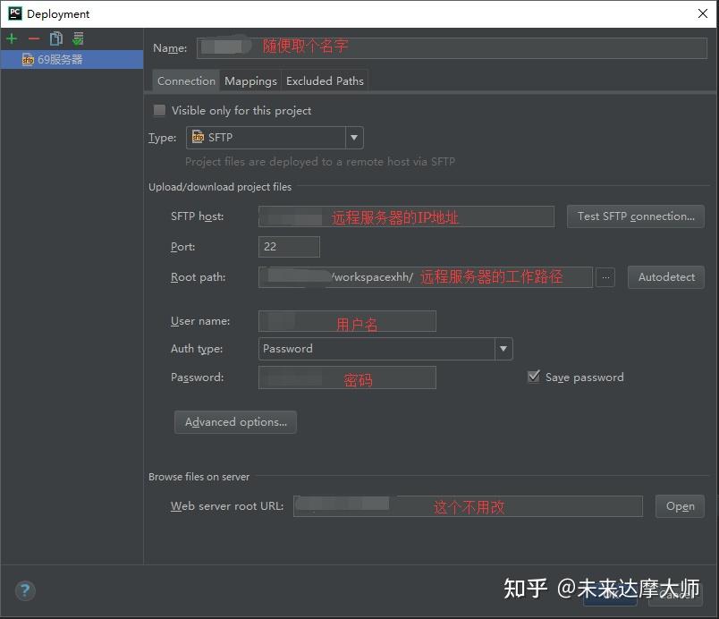 【pycharm远程】SSH调用服务器python解释器和建立SFTP文件传输协议教程 - 知乎