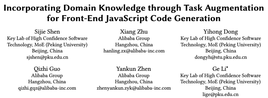首个用于工业开发的自动代码生成系统，精巧高效还入选了顶会 - 知乎