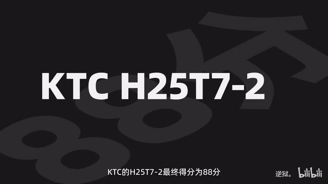【逆狱】499交个朋友！友商汗流浃背?——KTC H25T7-2实测报告 - 知乎
