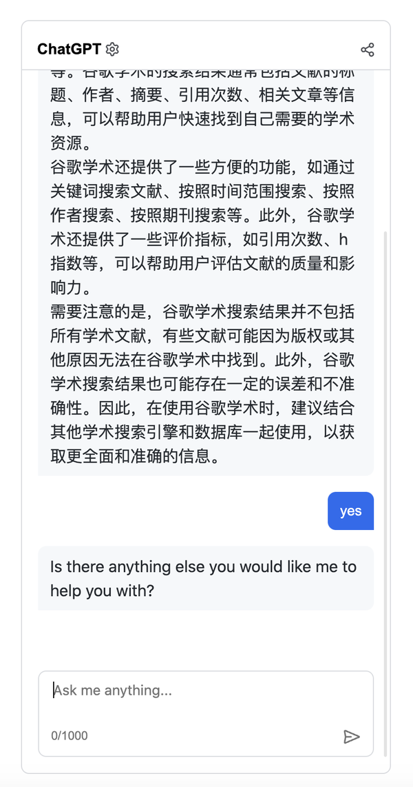 ChatGPT实用插件 - 知乎