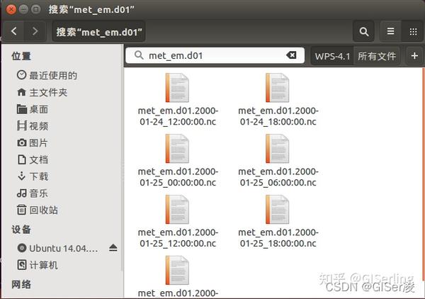 WRF案例运行-Single Domain Case - 知乎