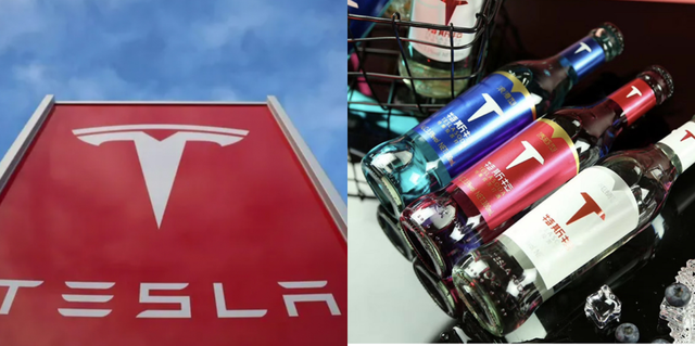 特斯拉商标纠纷：谁动了世界首富的商标？ - 知乎