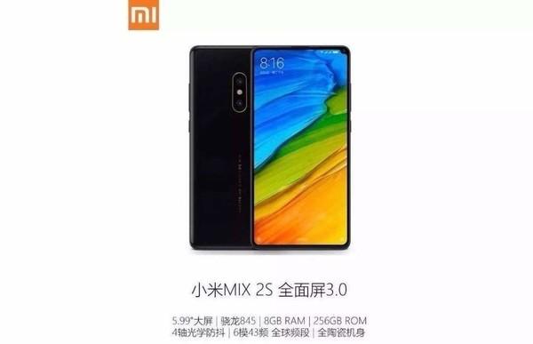 屏下指纹、无下巴、近100%屏幕小米MIX2S实现了！ - 知乎