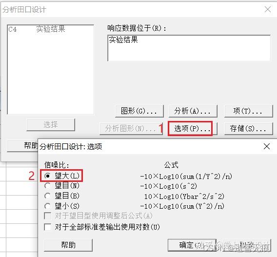 什么是DOE？怎么做DOE分析？ - 知乎