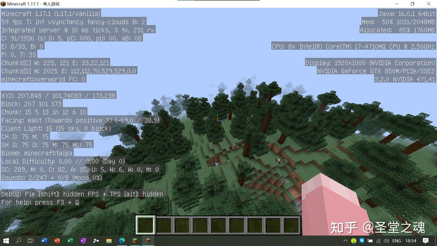 【基础篇 1-3-3 】Plain Craft Launcher 2 启动器配置教程 - 知乎