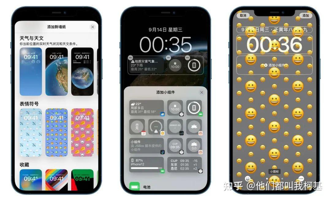 iOS 16 正式版发布，13个值得你升级的硬核功能！ - 知乎