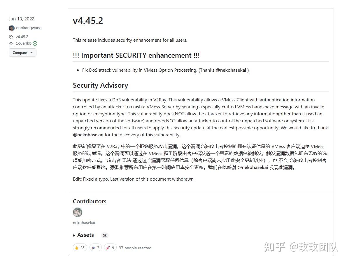 《Vmess+ws+tls+web》在服务器《windows Server2019》搭建教程 - 知乎