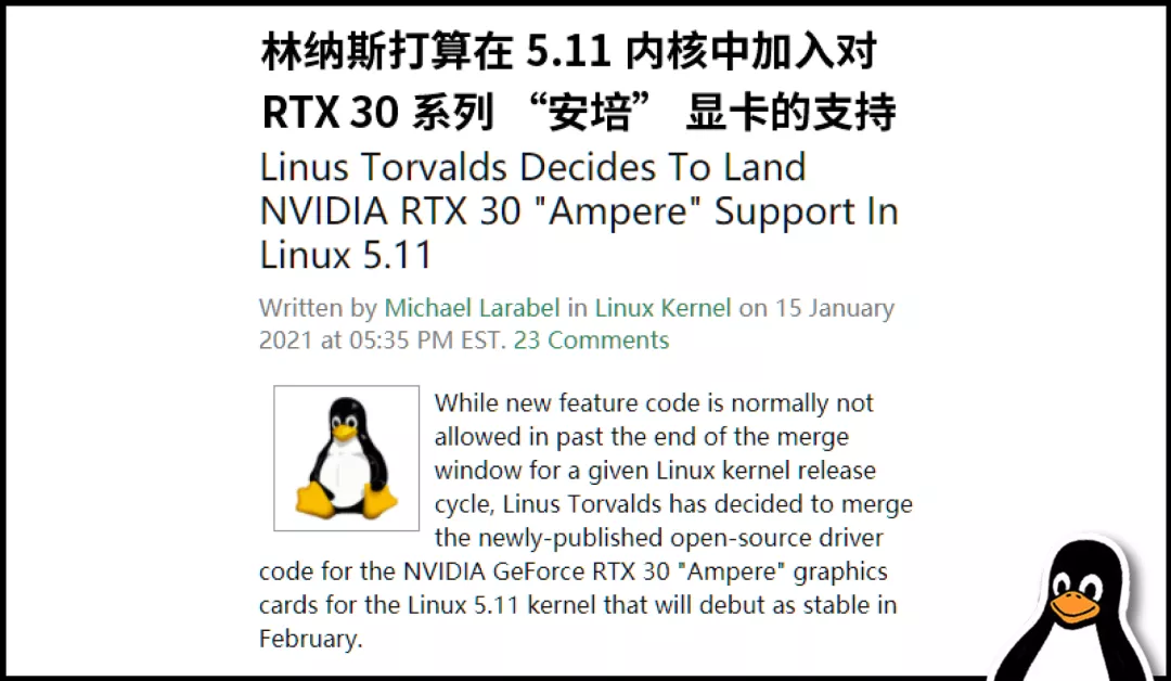 虽然最新的Linux系统能玩游戏了，但它还是很难用 - 知乎