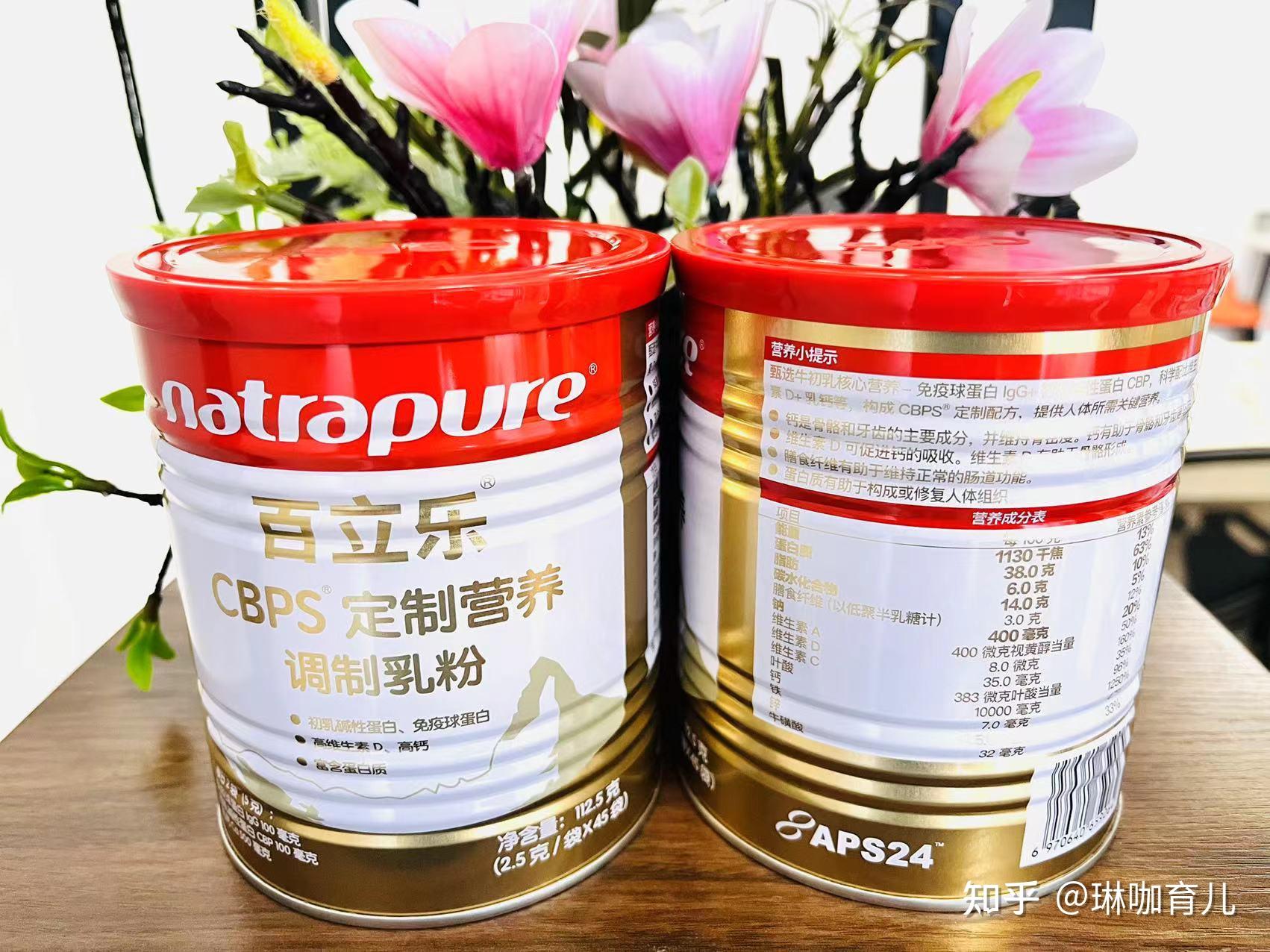 美国APS为什么是全球领先的牛初乳研发供应商？ - 知乎