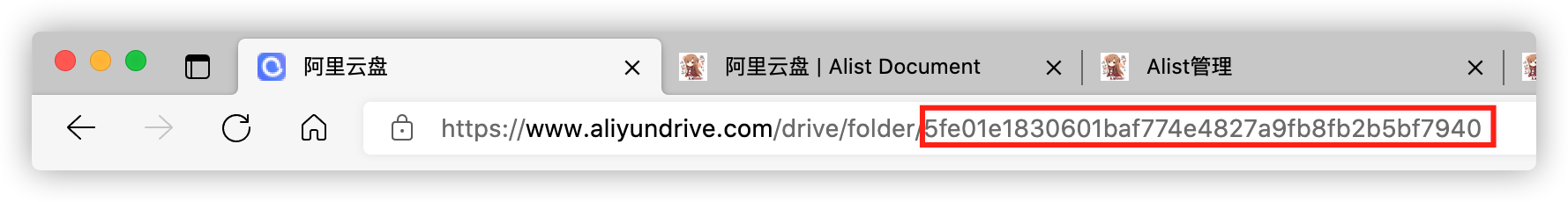 从零开始的NAS之黑群晖搭建alist - 知乎