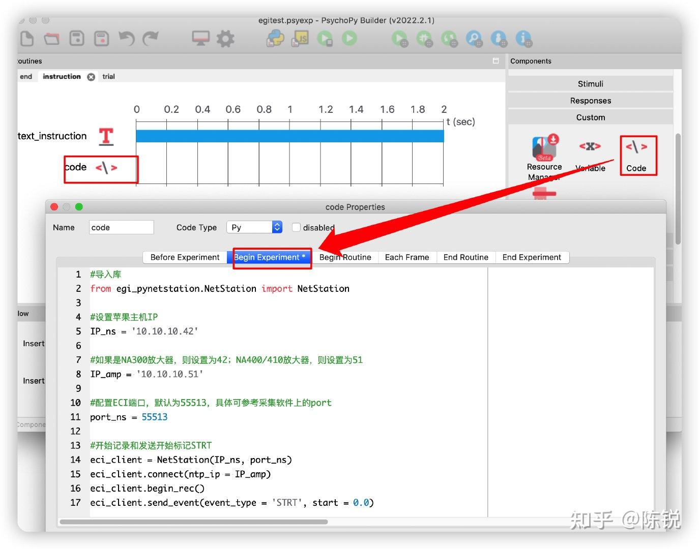 Psychopy刺激软件与EGI脑电设备连接 - 知乎
