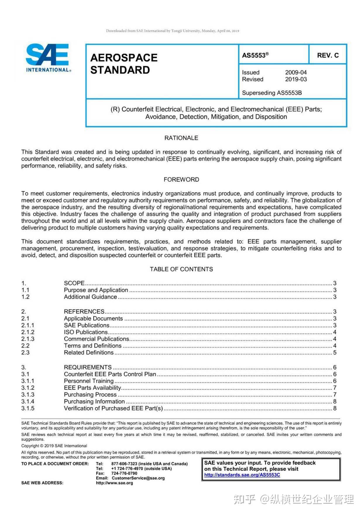 AS5553C_电子部件 - 知乎