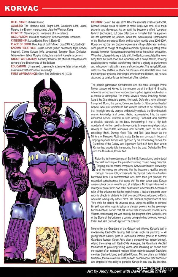漫威机械神——科尔瓦奇（Korvac） - 知乎